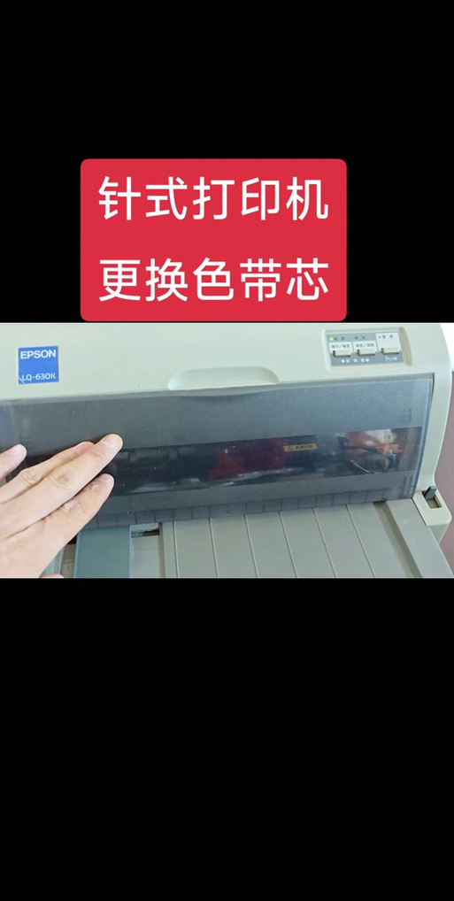 联想打印机2405更换墨粉后怎么清零图标