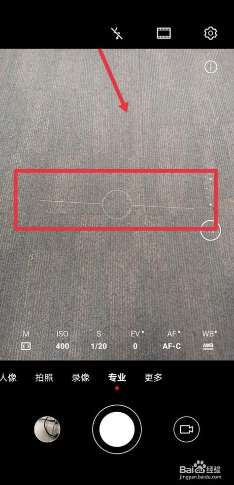 华为手机水平仪怎么用截图
