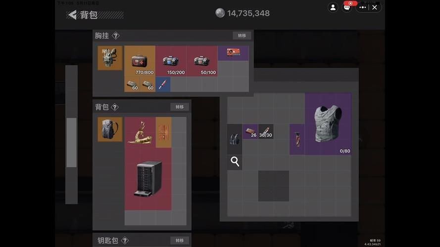 78三角洲正版下载!截图