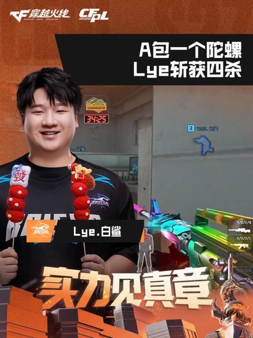 cf翔哥游戏解说缩略图