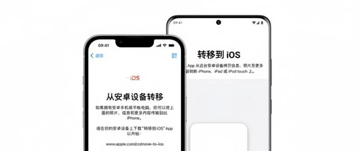 安卓怎么把所有东西移到苹果图标