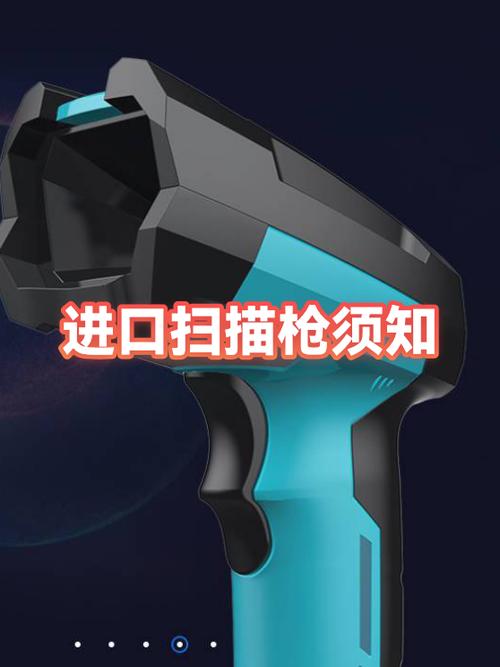 扫描枪使用说明书图标