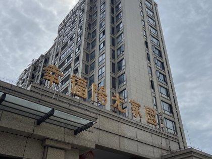 幸福阳光家园图标