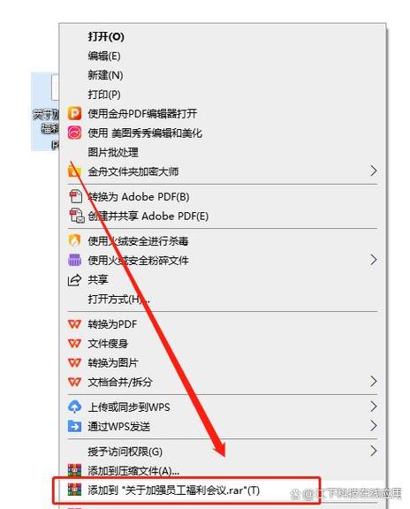 从压缩文件打开的ppt修改后不见了图标