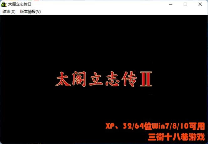 太阁立志传5GA修改器图标