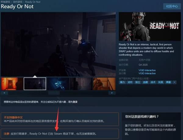 准备突击什么时候发售图标