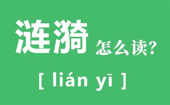 时光涟漪什么意思图标