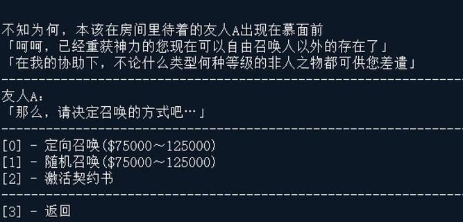 era文字游戏手机版图标