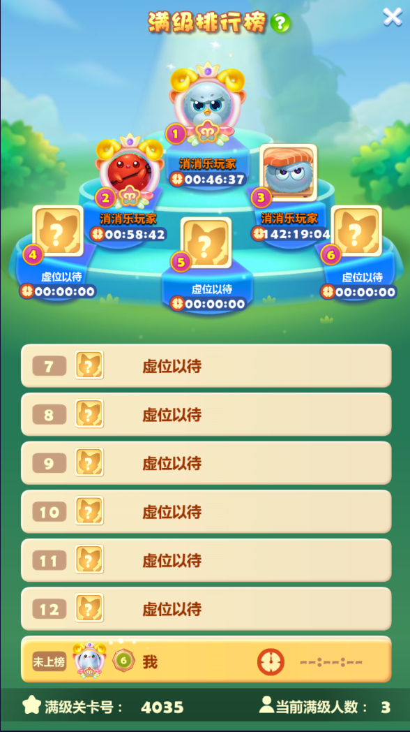 消消乐游戏排行榜前十名图标