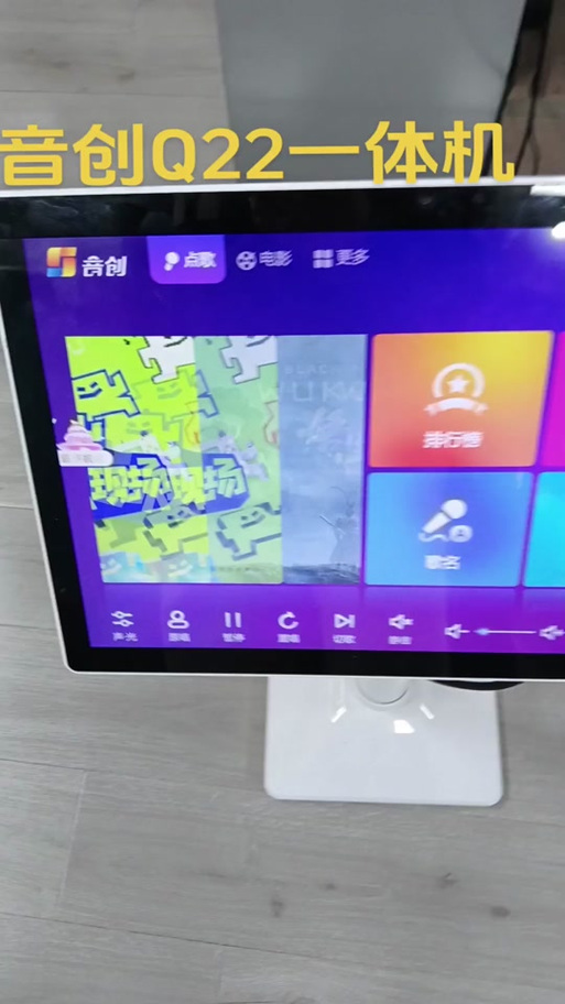 点歌屏不灵敏怎么处理游戏截图