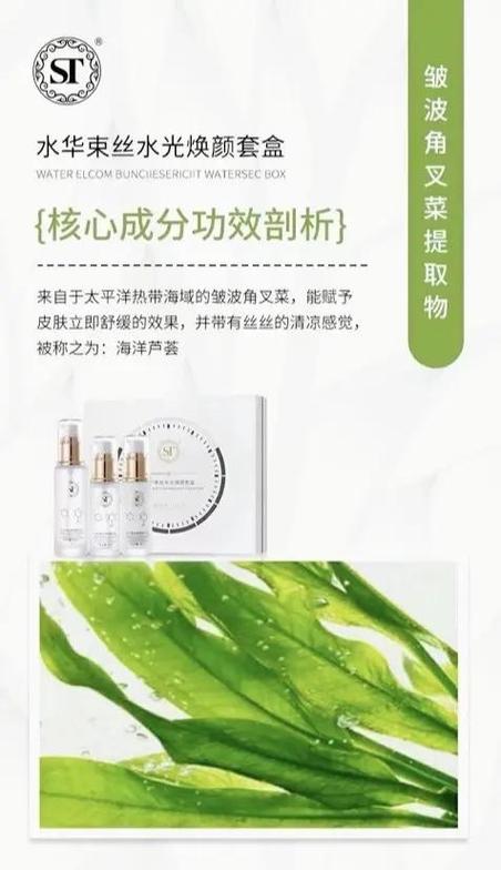 婴儿肌焕颜水光精油使用方法图标