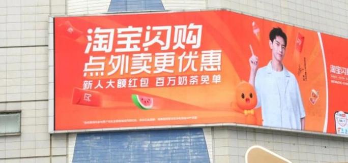 淘宝闪购外卖商家版下载图标