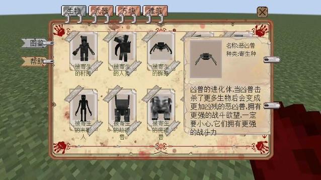 畸变100天1.9.6版本