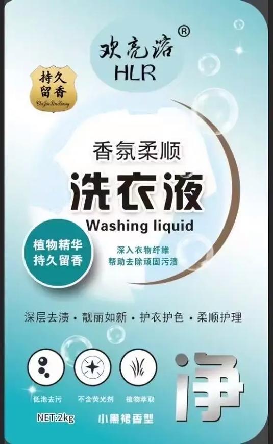 100元一箱洗衣液是正品吗截图