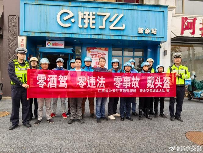 饿了么电话怎么转人工服务