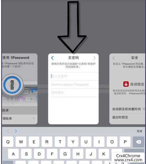 如何安装旧版本1password图标
