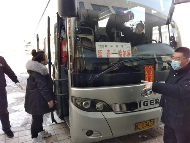 哈尔滨长途汽车站电话截图