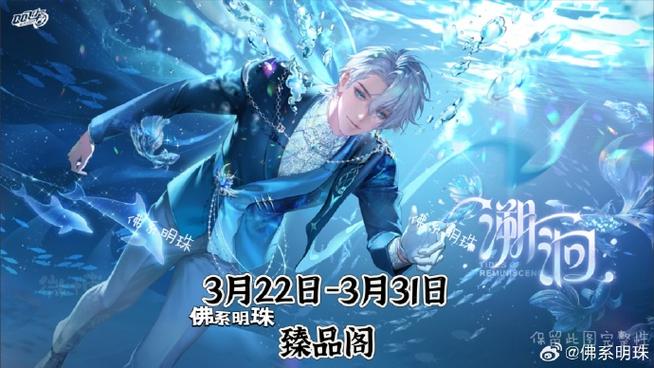 怎么查QQ手游飞车区服图标
