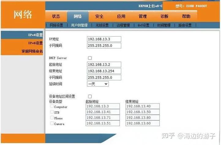 移动宽带账号密码默认是多少图标