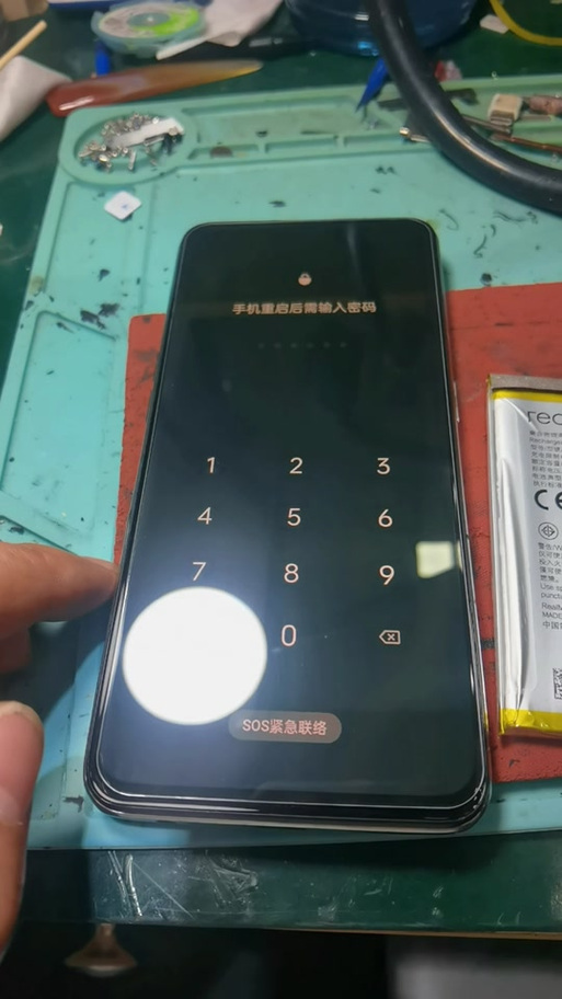 真我手机更换电池截图