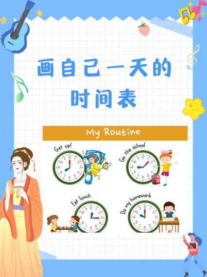 每天幸运时间图标
