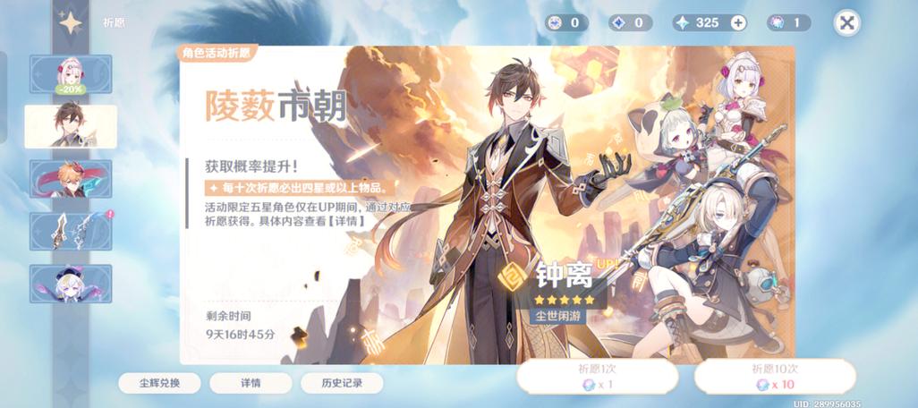 原神玩起来一卡一卡的截图