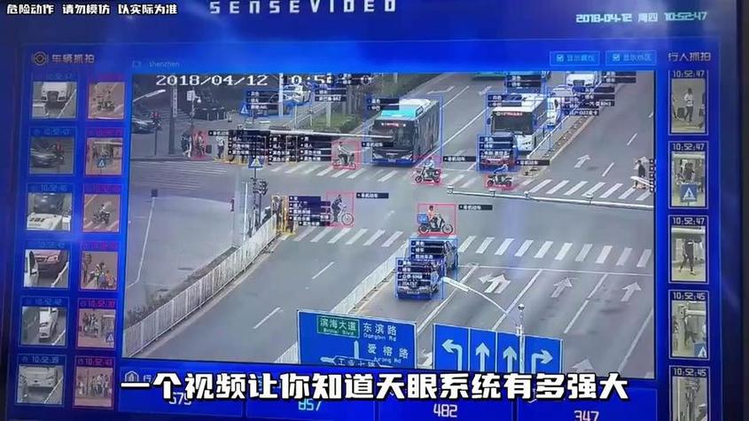 天眼查车辆轨迹图标