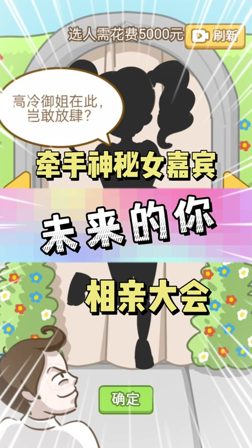 未来的你免广告版下载截图