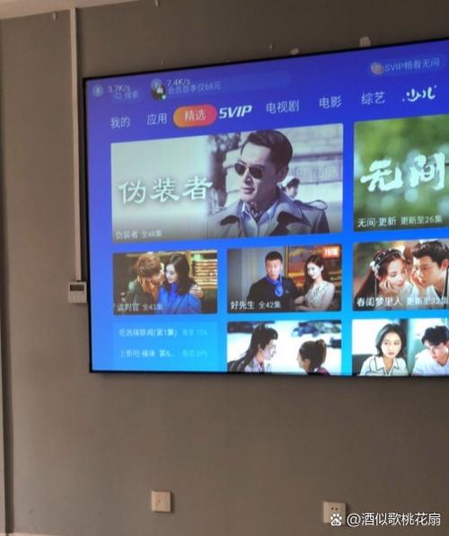投影仪屏幕倒置怎么调图标
