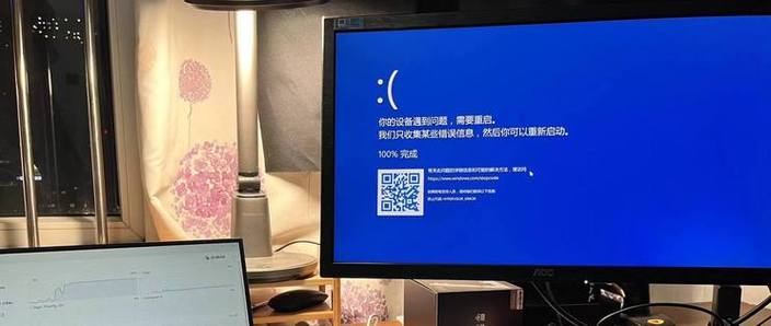 a卡玩lol间歇性卡顿图标