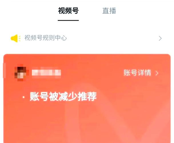 减少推荐对方会看见你发的视频吗图标