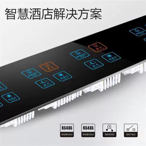小度酒店版怎么用截图