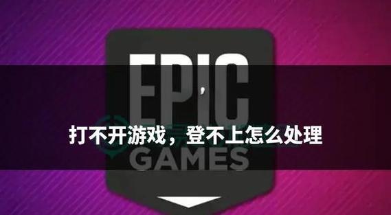 游戏打不开的原因图标
