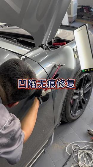 无痕钣金凹陷修复图标