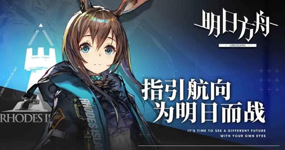 明日方舟一单多少源石图标