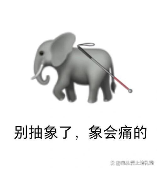 《这是谐音梗》游戏答案图标