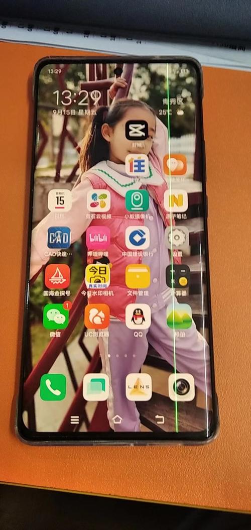 vivox60屏幕出现绿线图标