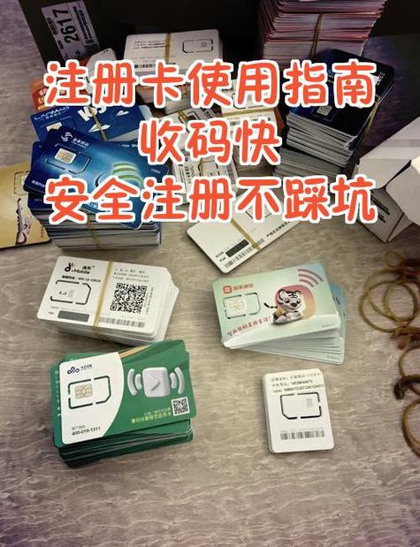 手机卡最多用几年图标