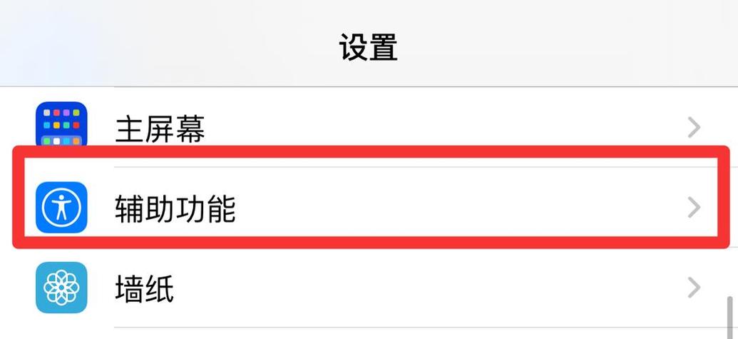 微信怎么来信息灯闪烁截图