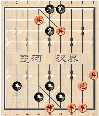 免费下载象棋残局截图