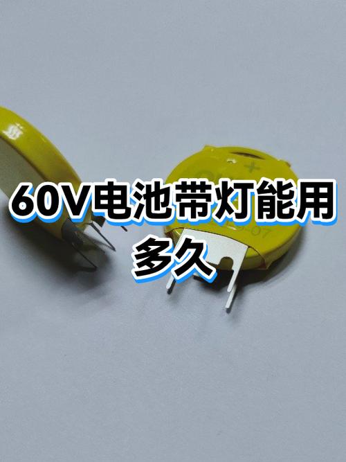 儿童带灯鞋电池有害截图