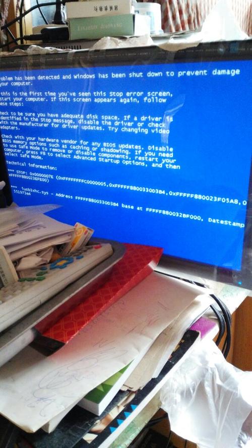 360安装补丁没法进入系统图标