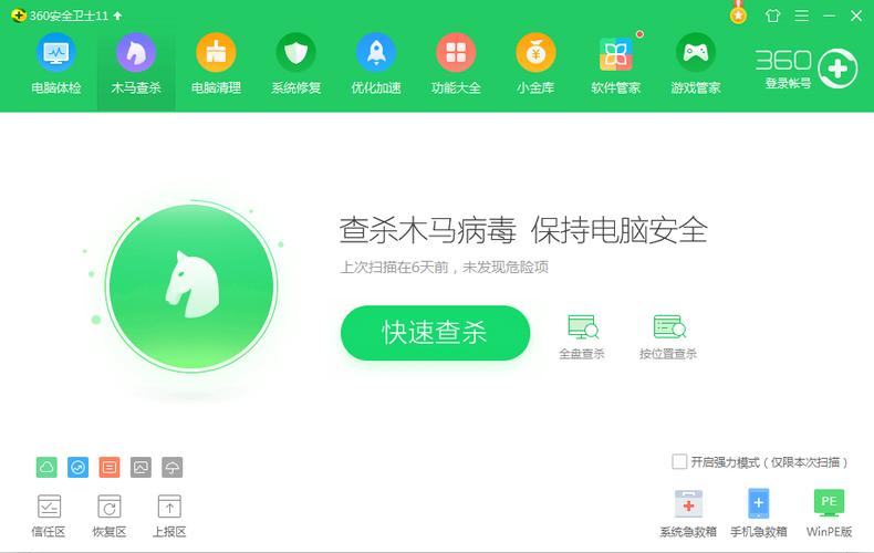 kmplayer官网中文版图标