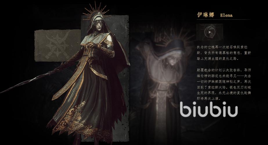 帕斯卡契约全dlc免费版图标