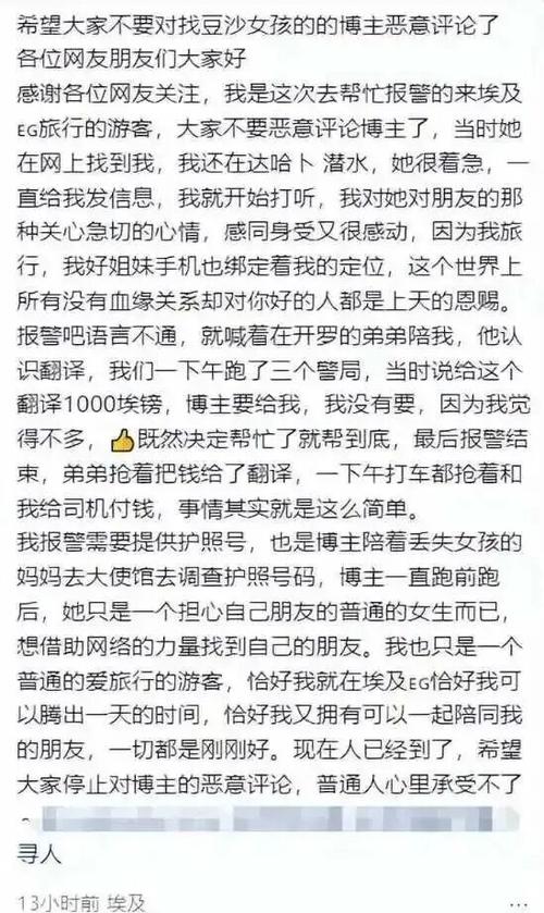 被囚禁后每天都想逃跑图标