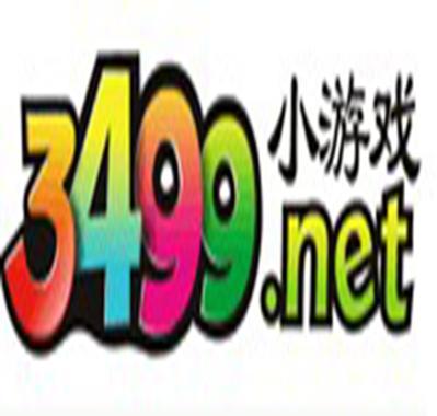 3399小游戏小游戏大全小游戏图标