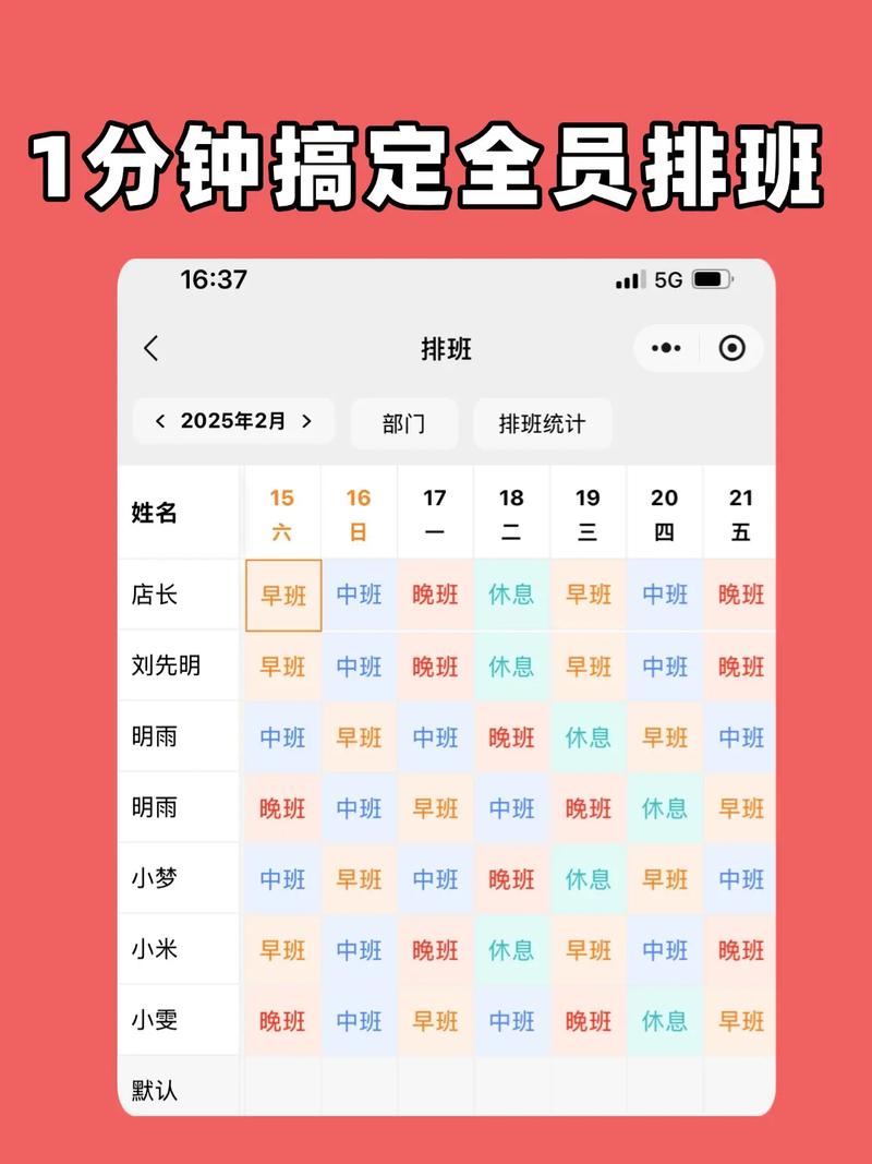 怎么把群后面的人往前加图标