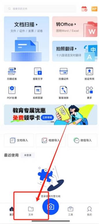 夸克小说下载图标