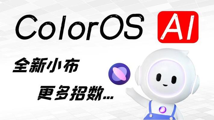 小布助手2026免费下载截图