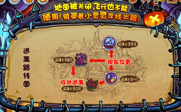 洛克王国小灵灵怎么抓